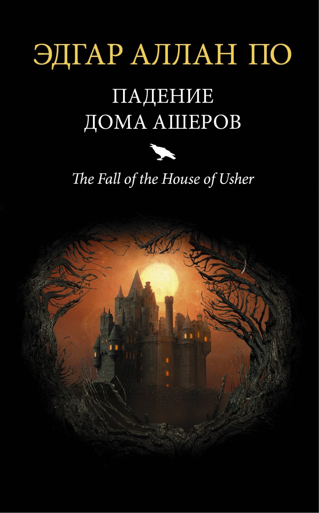 Что такое новелла? | Penfox 🦊 сайт для писателей